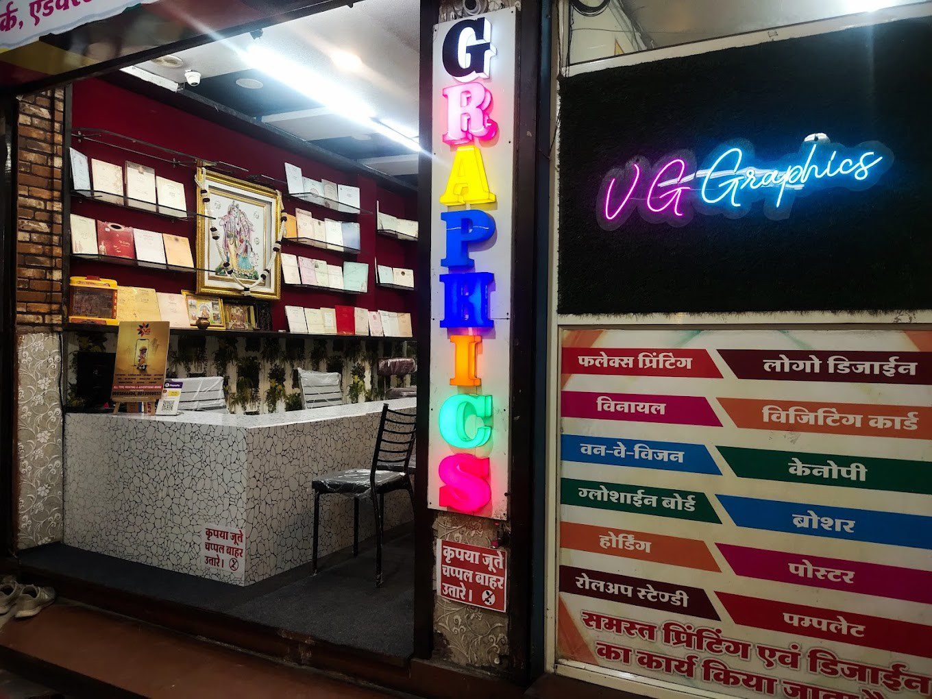 5 Best Flex Printing Services in Indore - Updated 2025 - Digital Gurukul